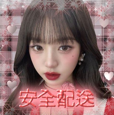 장원영 도무송 아이브 Ive 무료도안 2024 연예인