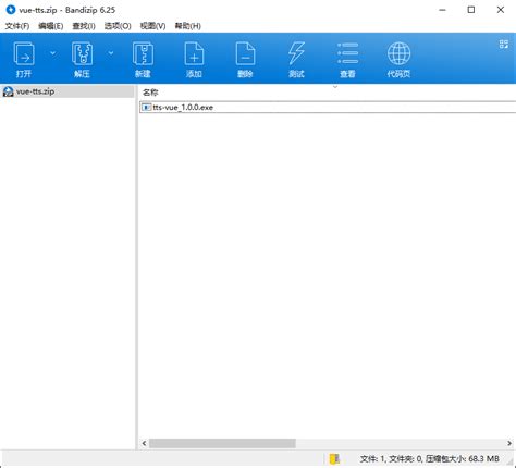 Tts Vue 微软语音合成工具 哔哩哔哩