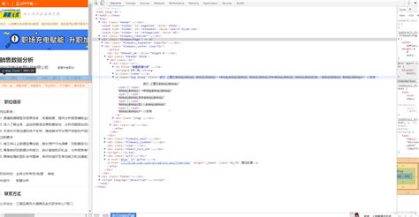 Python如何爬取58同城 Python爬虫爬取前程无忧mob64ca14005461的技术博客51cto博客
