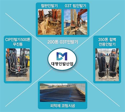 대명인발산업 Ok114