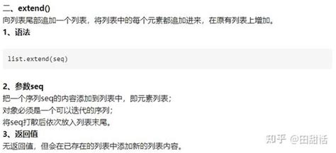 从案例入手学python——对比两个excel的数据差异 知乎