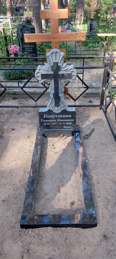 Городская ритуальная служба Воскресенск - Ритуальные услуги в Воскресенске