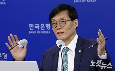 기준금리 인상 스톱됐지만 영끌족들 여전히 막막 노컷뉴스