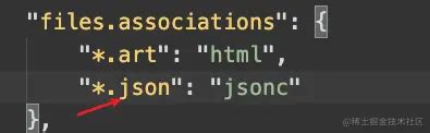 关于vscode中如何解决json文件注释报错问题以及tsconfig json文件 报错 找不到任何输入关于vscod 掘金