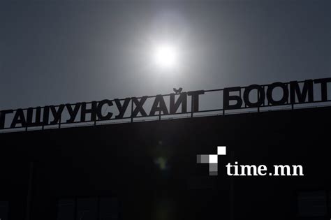 “Хилийн боомтод даатгалын зуучлалын үйл ажиллагаа явуулах компанийг сонгон шалгаруулах журам” ыг