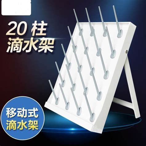 Laboratory Beaker Rack Flask Rack Test Tube Rack Drip Rack 12 20 24 30