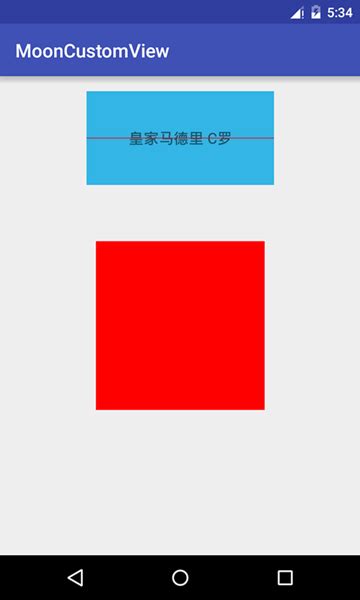 Android View体系（九）自定义viewandroidview体系与自定义view Csdn博客