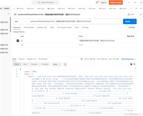 Elasticsearch在idea中实现基础功能（跳过ssl证书认证发送版）elasticsearch78 General