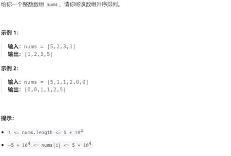 （算法）归并排序————＜分治 归并排序＞ Csdn博客