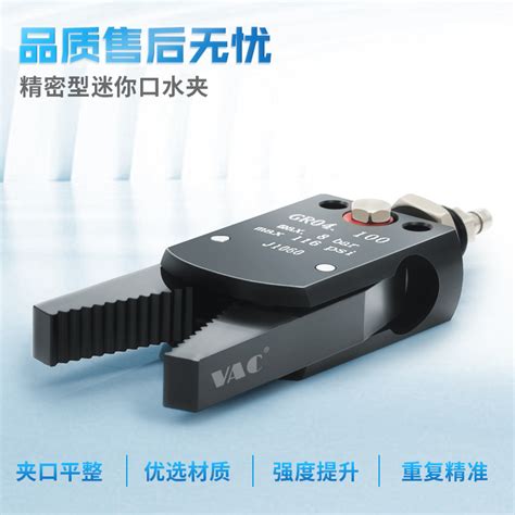机械手包邮star迷你夹具mini Abce型水口夹具气动夹子工业包邮虎窝淘