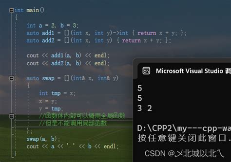 c 中的lambda表达式 c lamda表达式起名字 csdn博客