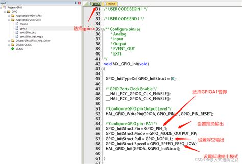 手把手教你开发stm32——gpio(基于hal库)stm32 Hal Gpio Csdn博客 手把手教你开发stm32——gpio(基于hal库)stm32 Hal Gpio Csdn博客