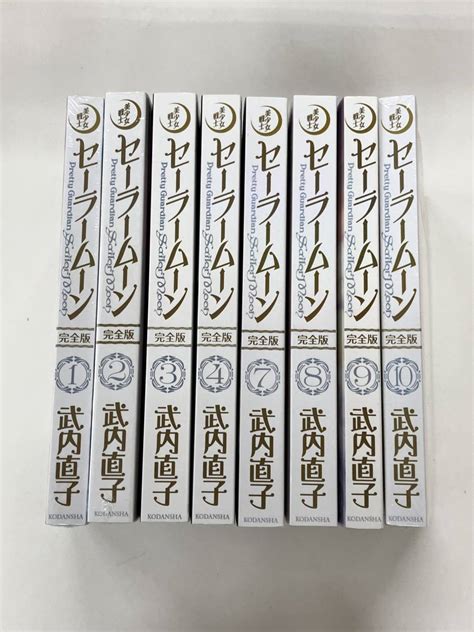 Yahooオークション E9 032b【現状品】美少女戦士セーラムーン 完