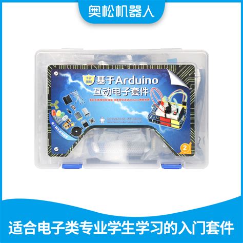 基于arduino互动电子套件 Arduino Uno R3开发板学习板入门套件 虎窝淘