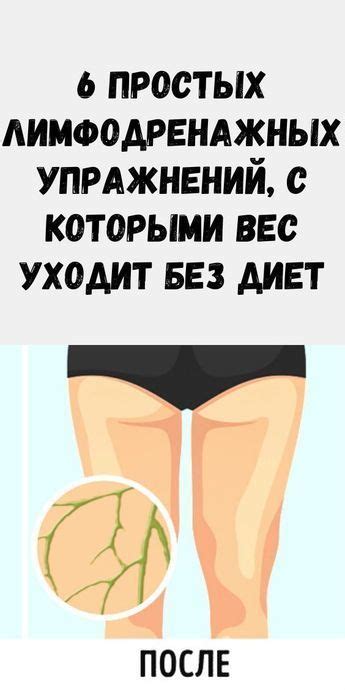 Pin on гимнастика