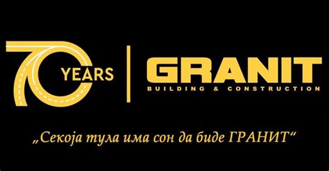 Отворени работни позиции во ГРАНИТ Kariera Mk