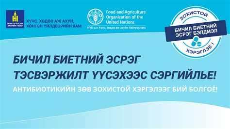 СТАТИСТИК Дэлхий дээр жил бүр 700 мянга орчим хүн бичил биетний