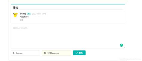 springboot实现评论功能，分类展示 csdn博客