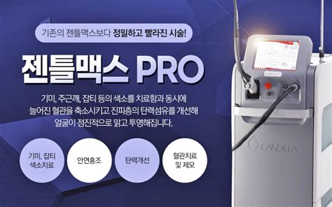 남자 수염 레이저 제모 후기 Feat 평생 관리 N35 네이버 블로그