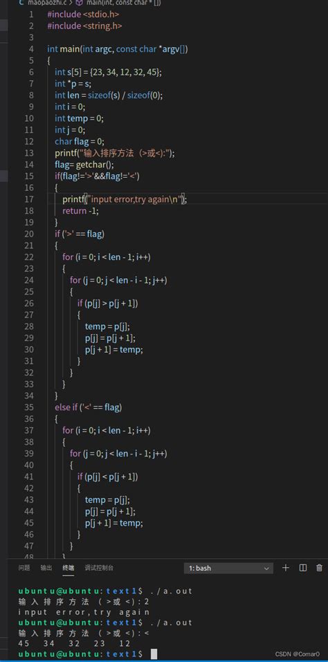 c语言字符串操作：strcpy strcmp strcat及指针技巧 csdn博客