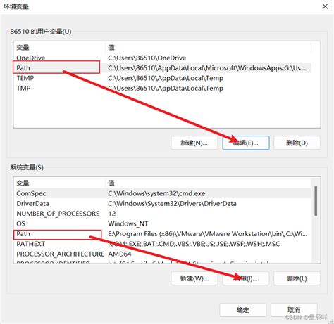 windows 11 完全卸载删除 node js win11卸载node csdn博客