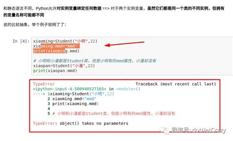 Jupyter Notebook版的博客园美化 腾讯云开发者社区 腾讯云
