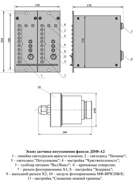 Датчики-реле контроля пламени оптические инфракрасные (инфракрасный ...