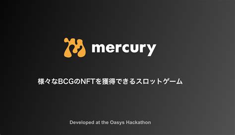 Github Optimium Iomercury