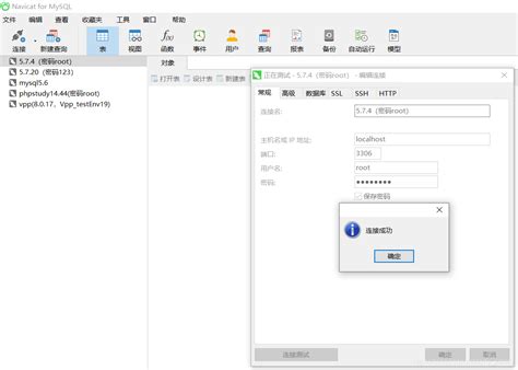 数据库 Mysql使用学习笔记(命令行及图形化界面)mysql图形化界面 Csdn博客 数据库 Mysql使用学习笔记(命令行及图形化界面)mysql图形化界面 Csdn博客