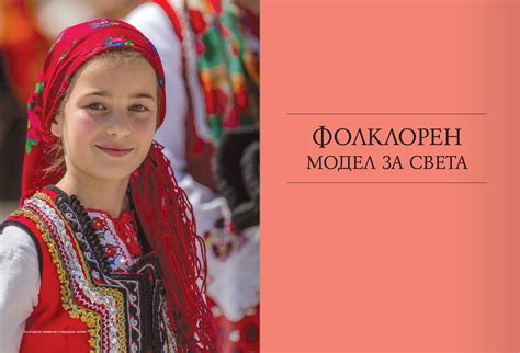 Литература 5. клас | Eлектронни учебници на РИВА