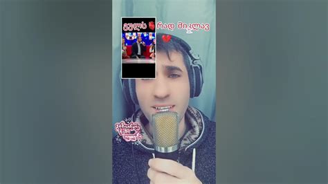 ლეგენდარული რევაზ ლაღიძის სიმღერა🎹 გულს🫀 რად მიკლავ💔კინო ფილმიდან საბუდარელი ჭაბუკი დუეტი ჩემთან