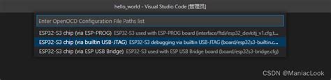 【esp Idf】在vscode上进行esp Box的编译烧录vscode怎么烧写程序 Csdn博客