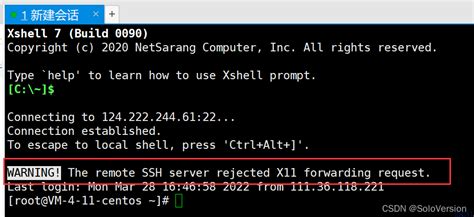 解决“warningthe remote ssh server rejected x11 forwarding request “警告 推荐