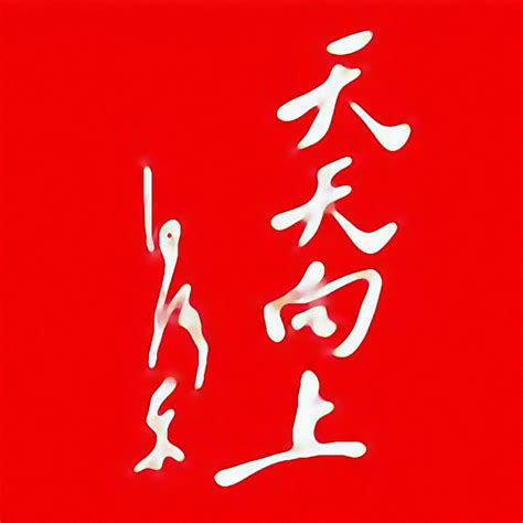 抢票神器py12306的使用 时间仍在，我们飞逝