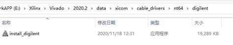 fpga检测不到开发板问题 fpga没有找到itx csdn博客