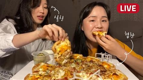 Live 치팅데이and먹방 브이로그 치팅이 아니었으나 치팅이었다피자헛 얼티밋 쉬림프허니듀멜론마카롱까눌레조각케이크 Feat수다多 피자헛 협찬 Youtube