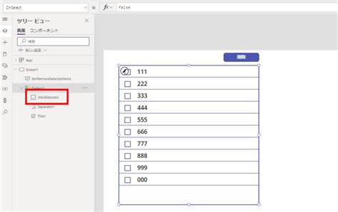 power apps how to delete selected spo list items in the gallery｜batch
