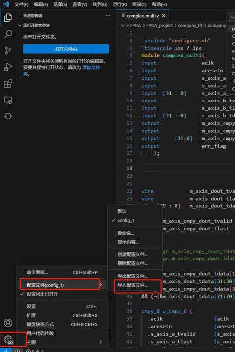 vscode配置同步 vscode同步配置 csdn博客