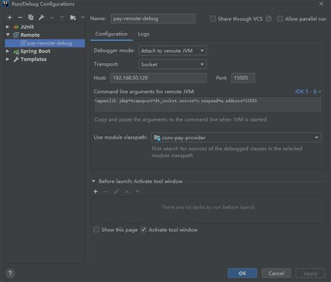 Java 远程调试 Remote Debugging 光星の博客