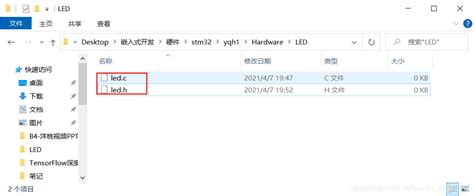 Stm32添加项目所需要的工程文件在嵌入式中basic文件夹里存的是什么文件 Csdn博客 Stm32添加项目所需要的工程文件在嵌入式中basic文件夹里存的是什么文件 Csdn博客