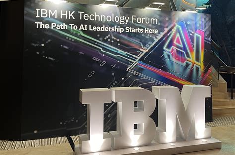 Ibm China 新闻稿