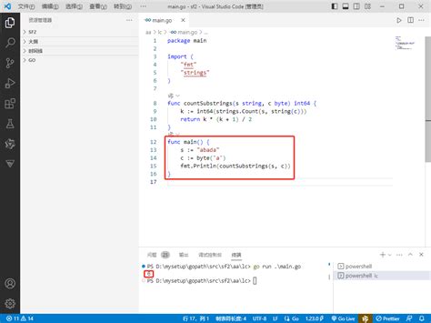 2024 10 02：用go语言，你可以通过遍历字符串s，找到以字符c开头和结尾的非空子字符串，然后统计它们的数量即可。 输入： 腾讯云开发者
