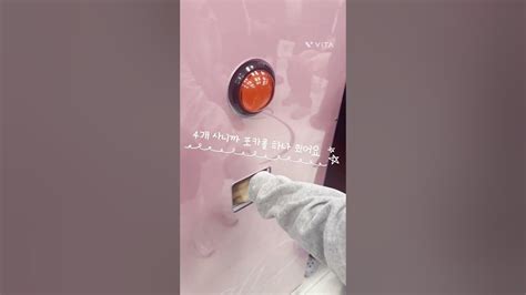 아이브 럭드포카인생첫아이브 럭드더현대 Youtube