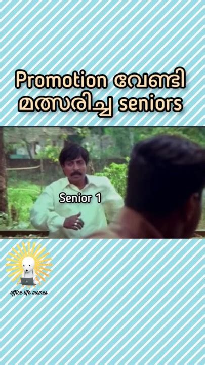 office life memes on linkedin officelife officememes memes