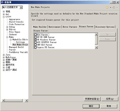 eclipse上如何通过安装插件来进行对c c 的开发 eclipse添加c语言插件 csdn博客