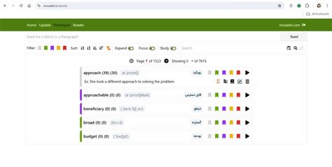 Mohammad Hossein Mosaleh On Linkedin My React Based Web App Phonegon