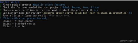 从0到1创建一个vue项目vue项目从0到1搭建kongreact的博客 Csdn博客