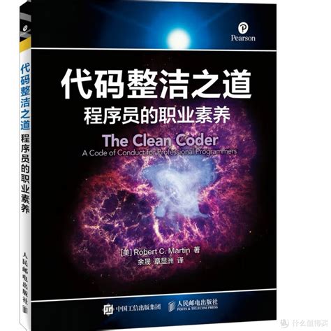 java程序员必读书目每一本都能助你提升一个境界 计算机 网络 什么值得买