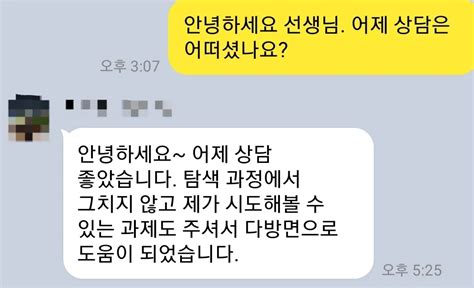 커플 부부관계 성 전문 온라인 심리상담센터 기쁜사이