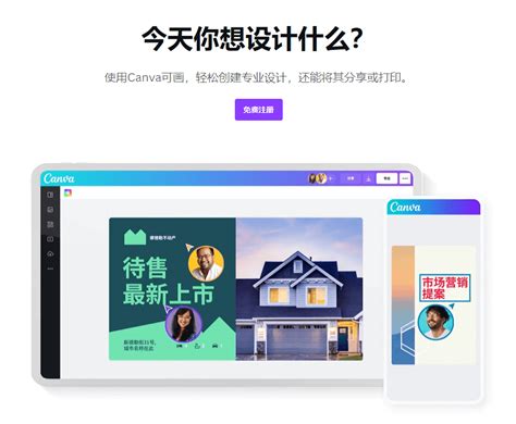 在线ui设计网站有哪些？这7个简单易上手！